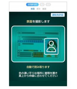PayPay本人確認のやり方を画像付きで解説！ | ちえブログ